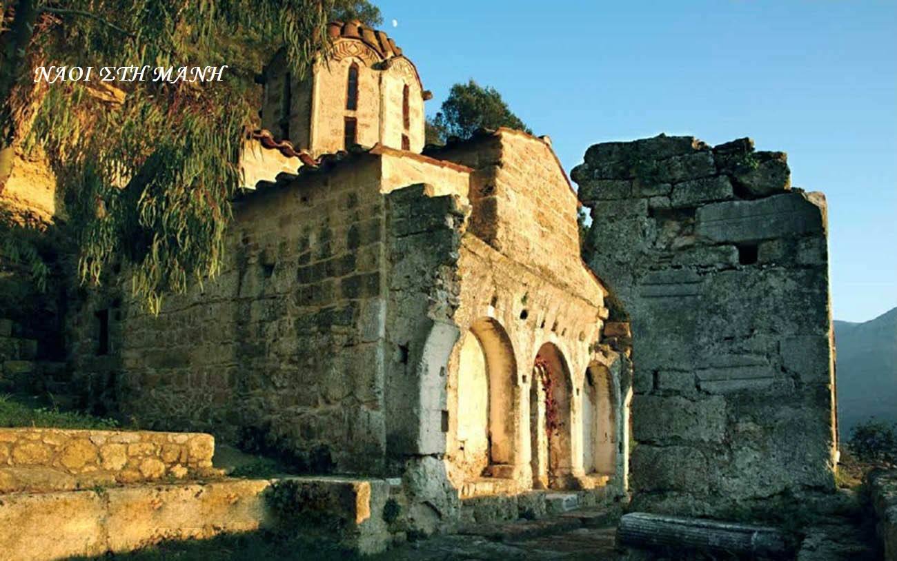 ΒΥΖΑΝΤΙΝΩΝ ΙΣΤΟΡΙΚΑ: Ο ΣΩΤΗΡΑΣ ΤΟΥ ΟΙΤΥΛΟΥ