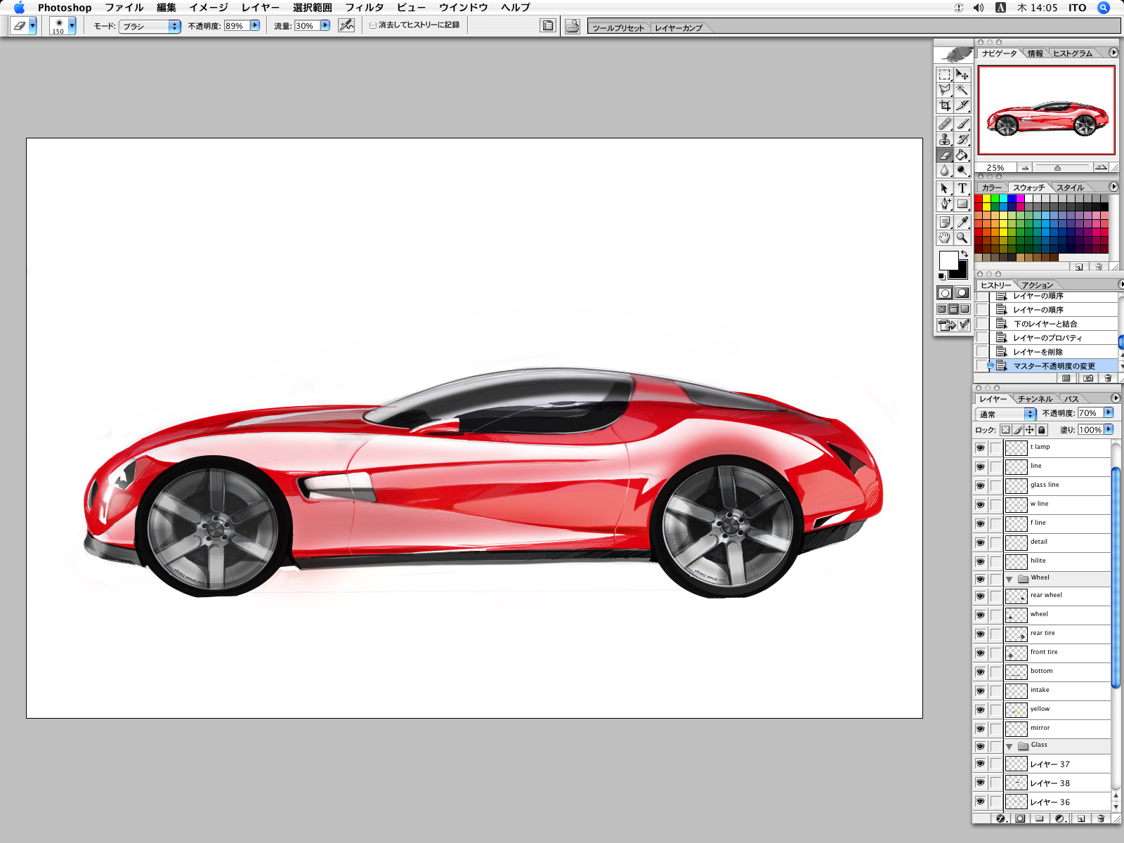 Kuni Ito Design Studio/KIDS: Wacom Rendering Seminar at Car Styling ...