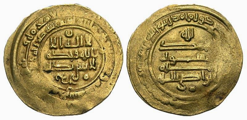 Ancient Islamic and Persian Gold Coins | #1minute4syria