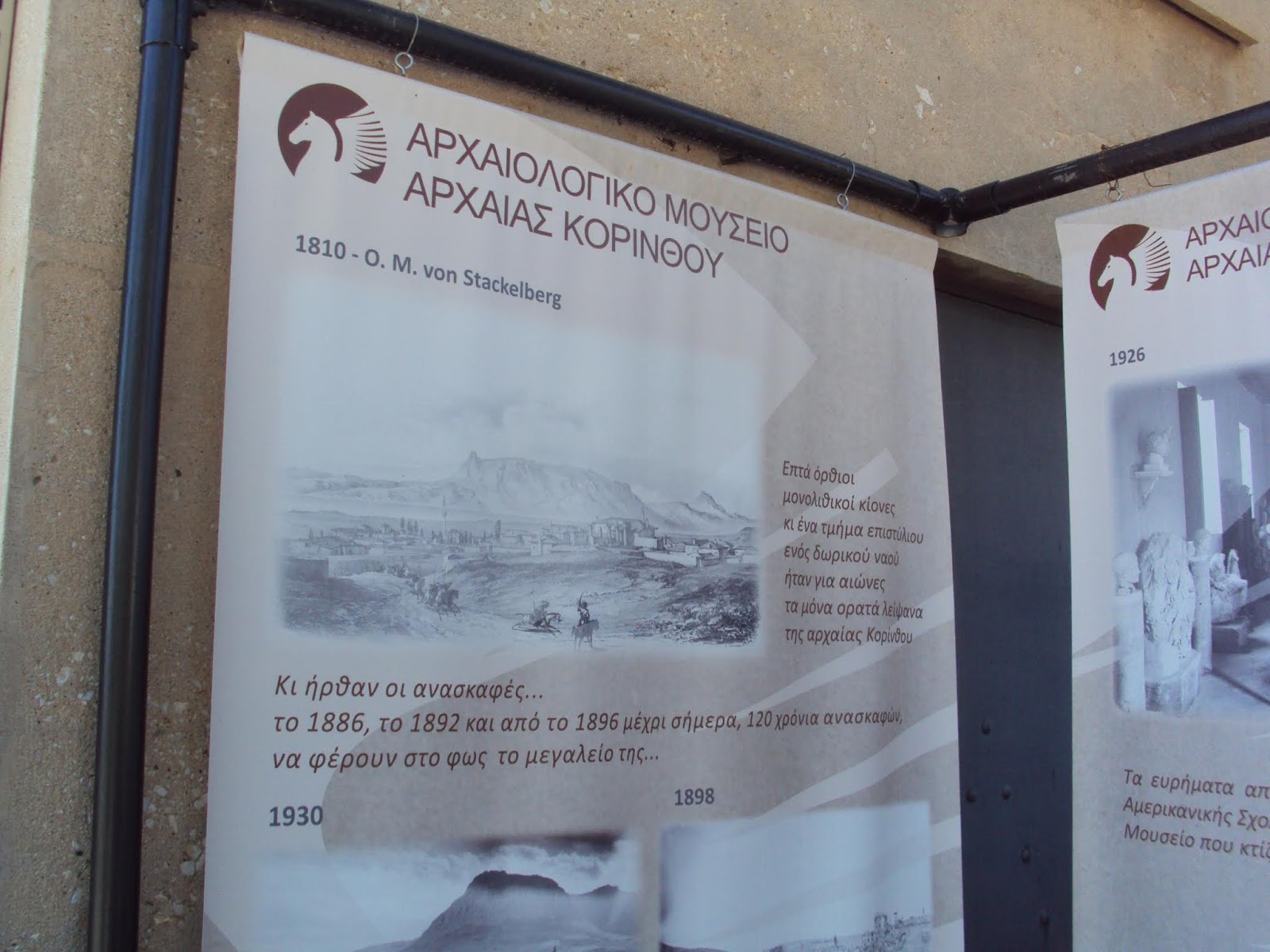 Ορυκτολογικό -Μεταλλευτικό Μουσείο Καμάριζας: ΕΠΙΣΚΕΨΗ ΣΤΗΝ ΑΡΧΑΙΑ ...