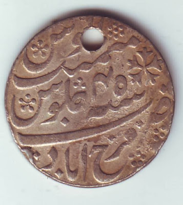 Rare Indian Collectibles: Persian Script ( Urdu ) Coins Indian Silver ...