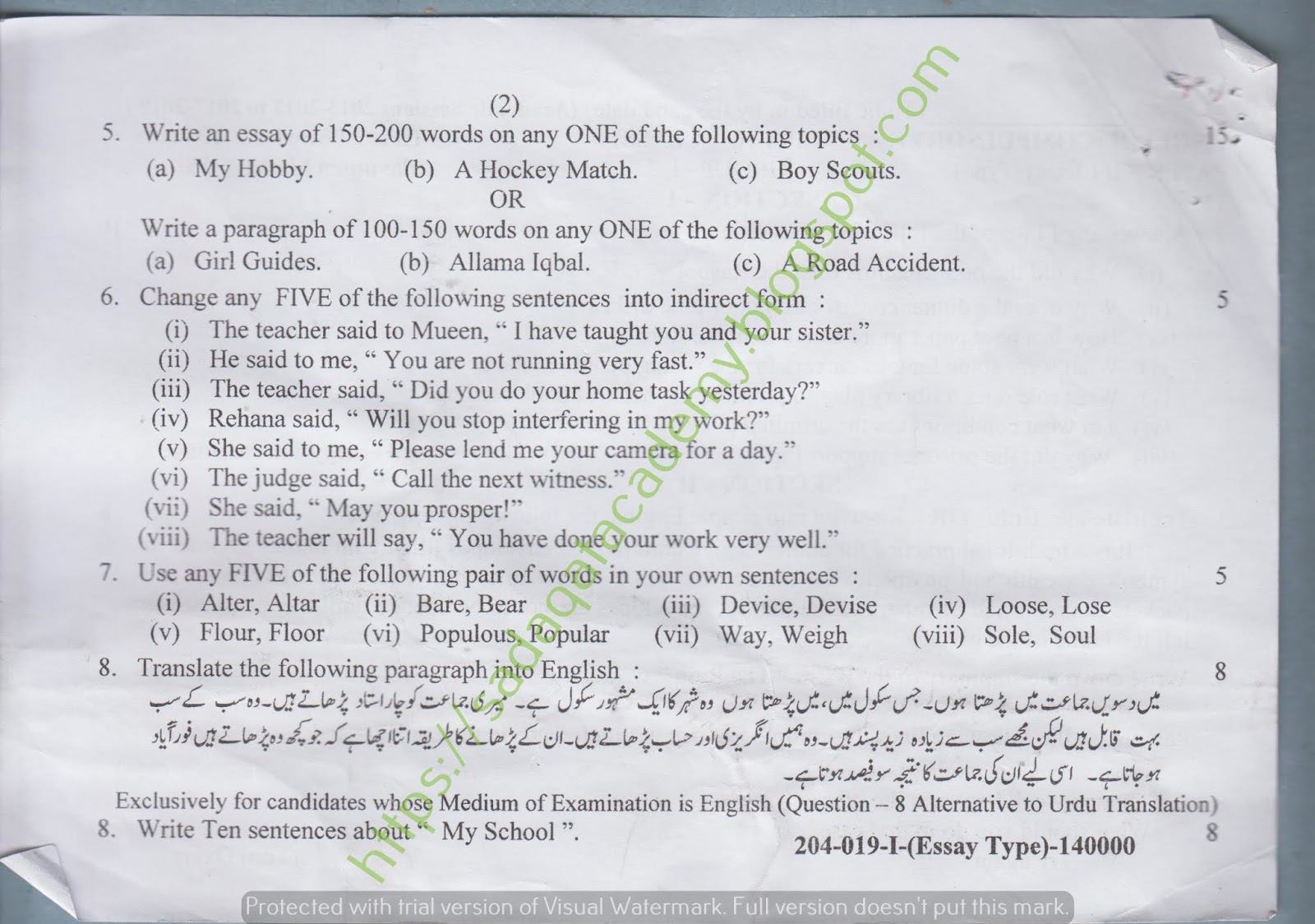 Lahore Board 10th Class English Group 1 Paper Solved Solution 2019 lahore-board-10th-class-english-group-1-paper-solved-solution-2019