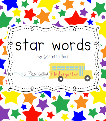 A Place Called Kindergarten: kindergarten star words unit