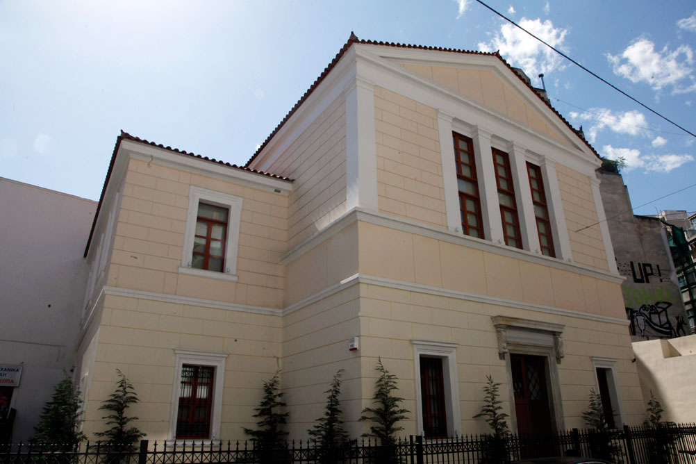 ΚΟΙΝΩΝΙΚΟ ΦΡΟΝΤΙΣΤΗΡΙΟ ΑΠΟ ΤΗΝ ΙΕΡΑ ΑΡΧΙΕΠΙΣΚΟΠΗ ΑΘΗΝΩΝ... - Εφημερίδα ...