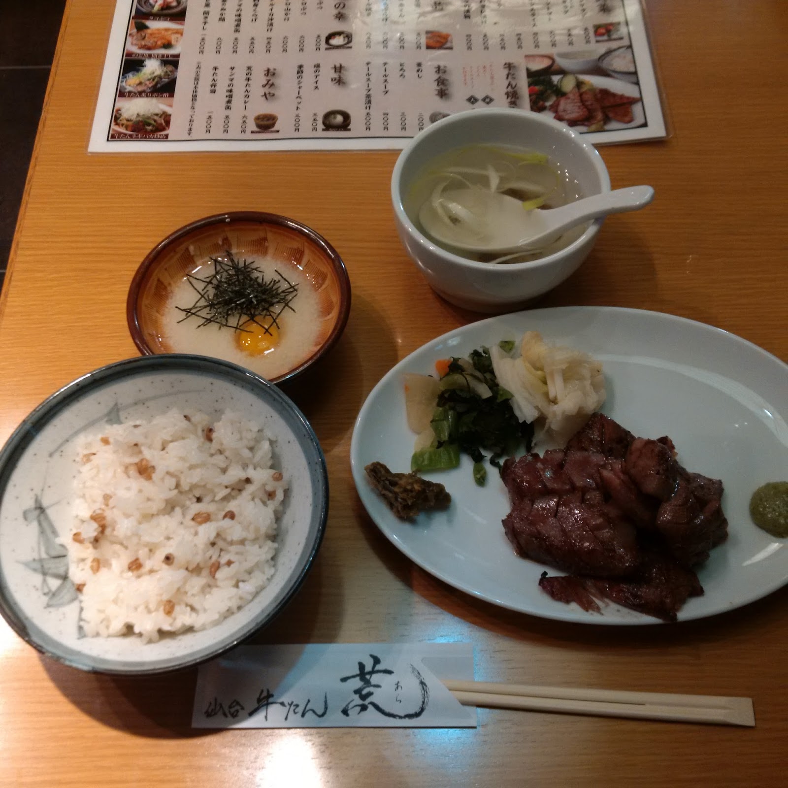 Chewy Grilled beef tongue, Sendai Gyutan, Ara, Yaesu, Tokyo station ...