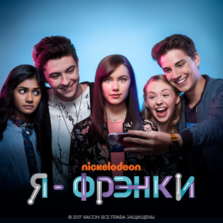 NickALive!: Nickelodeon Russia Remains Number One Channel With Kids In ...