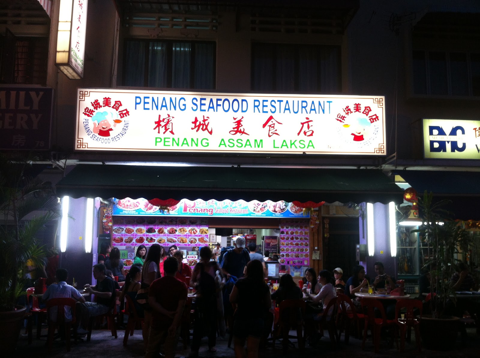 Singapore Food Blog: Penang Seafood Restaurant