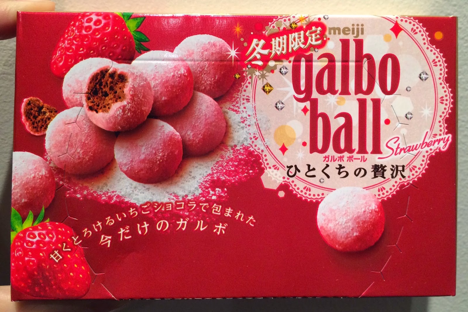 Galbo Ball A Bite Of Sumptuous Strawberry / ガルボボール ひとくちの贅沢ストロベリー ~ I'm ...
