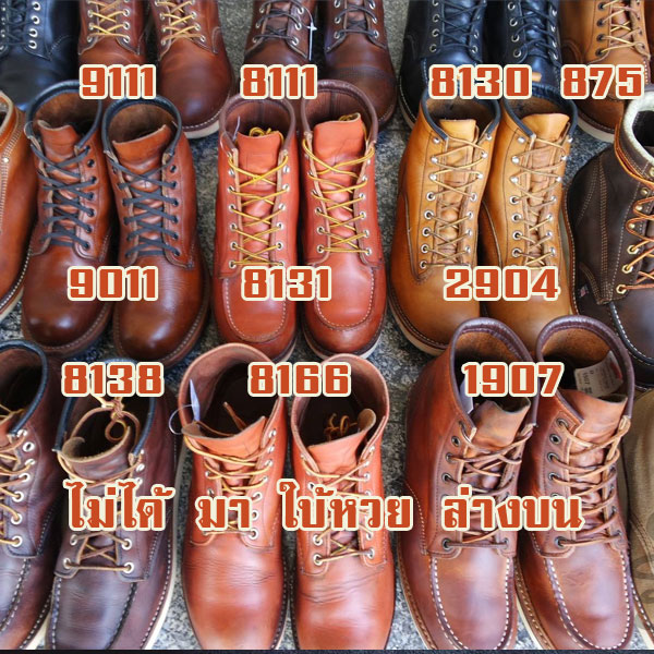 รองเท้า RED WING 875 ,Clark ,Hawkins แท้ 100% มือสองและใหม่ online ...