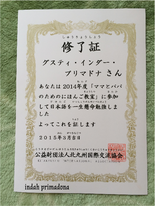 Indah Primadona: Sertifikat Bahasa