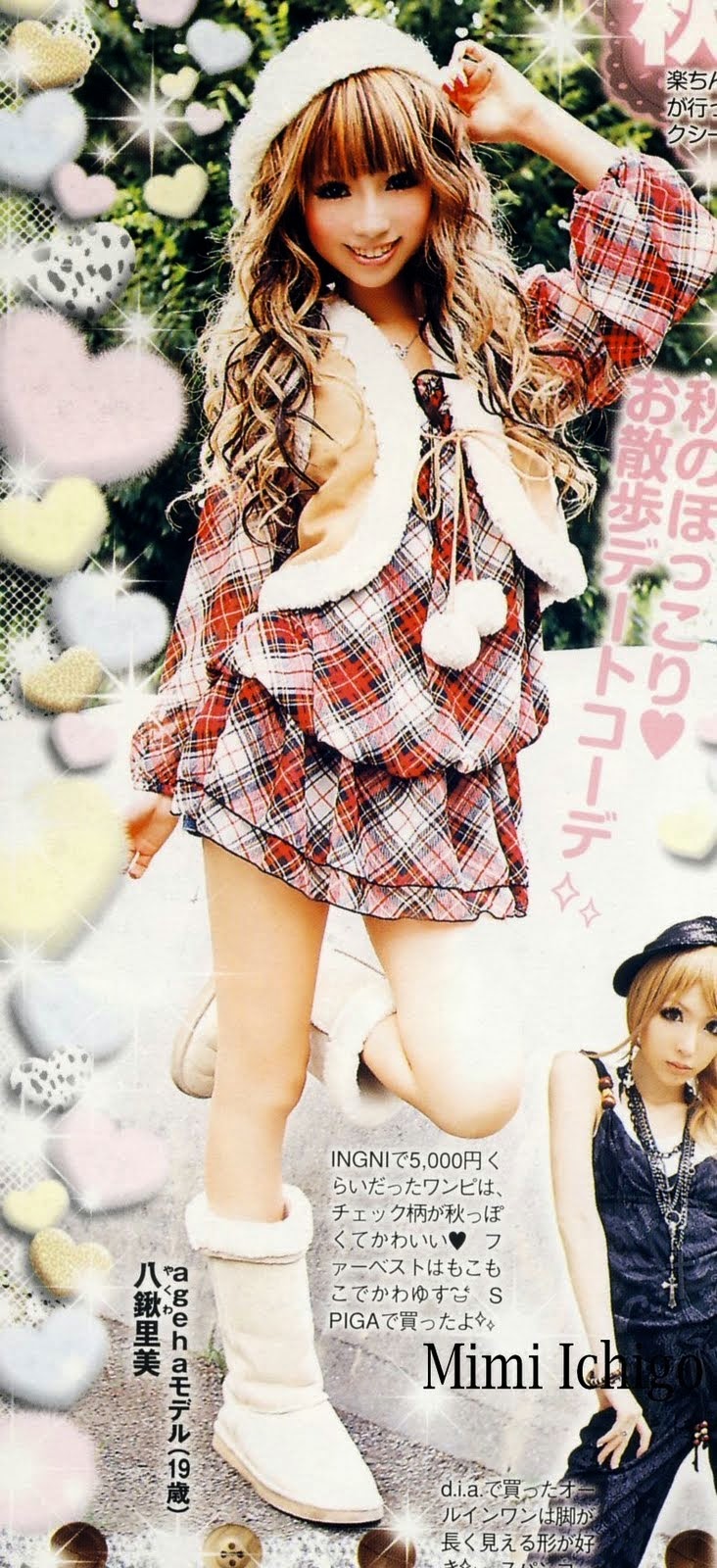 Rainbow Star Candy: 30 Day Gyaru Challenge: Day 10 - Gyaru Style You've ...