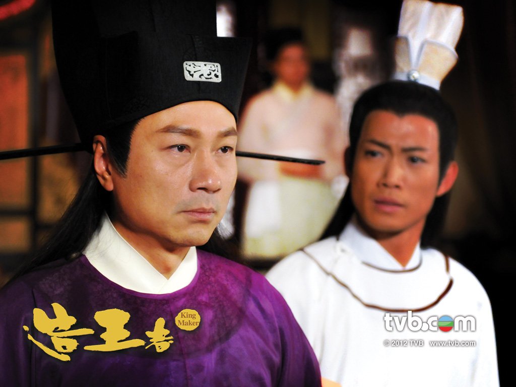 Just TVB Artist: 造王者 King Maker ~ Posters