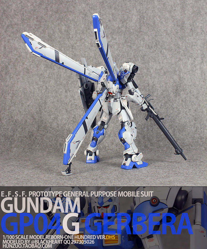 GUNDAM GUY: RE/100 Gundam GP04 Gerbera Ver. DHS - Painted Build