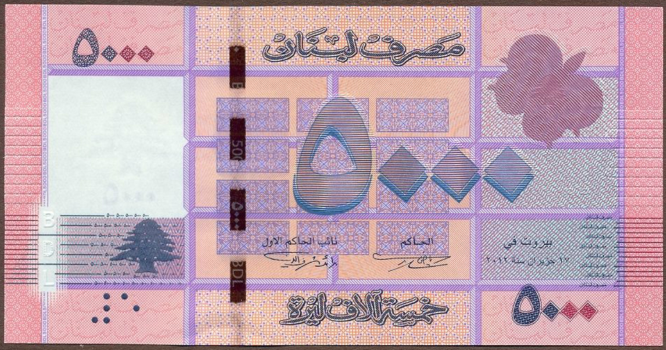 Lebanon 5000 Livres banknote 2012|World Banknotes & Coins Pictures ...