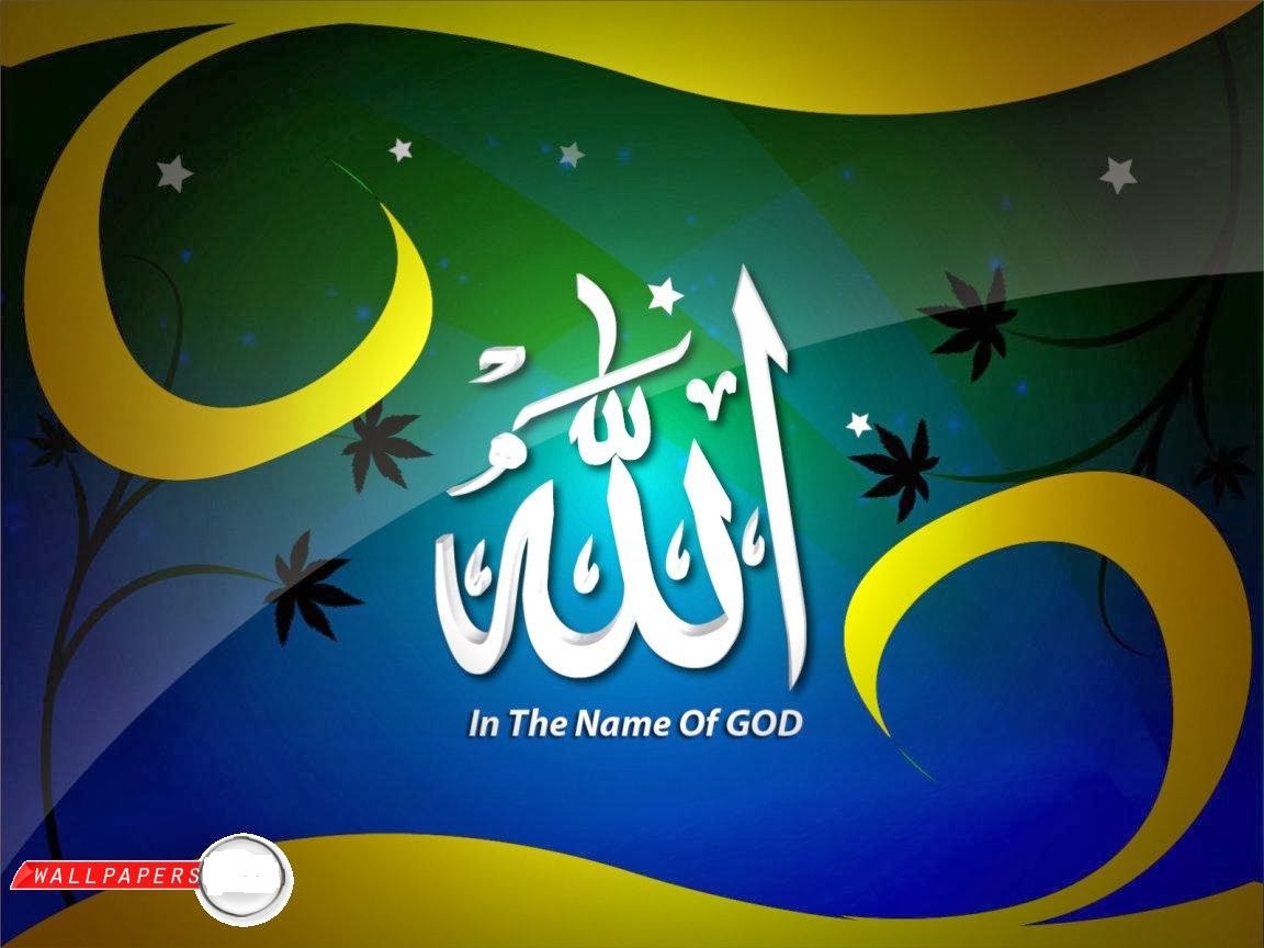 TOP AMAIZING ISLAMIC DESKTOP WALLPAPERS: ALLAH PAK BEAUTIFUL HOLY NAME ...