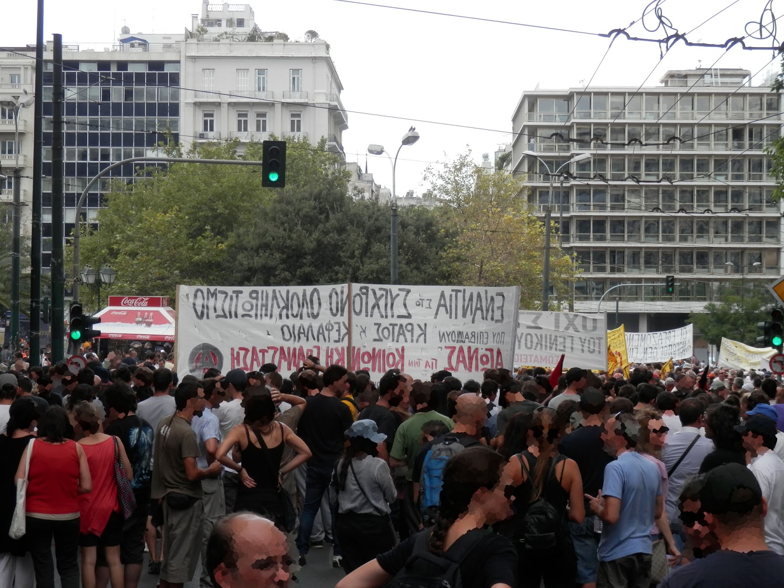 Social-Revolution: Γενική Απεργία 16 Ιουλίου 2013