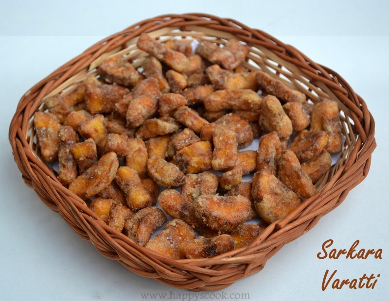Sarkara Varatti| Sweet Upperi| Banana chips with Jaggery| Onam Sadya ...