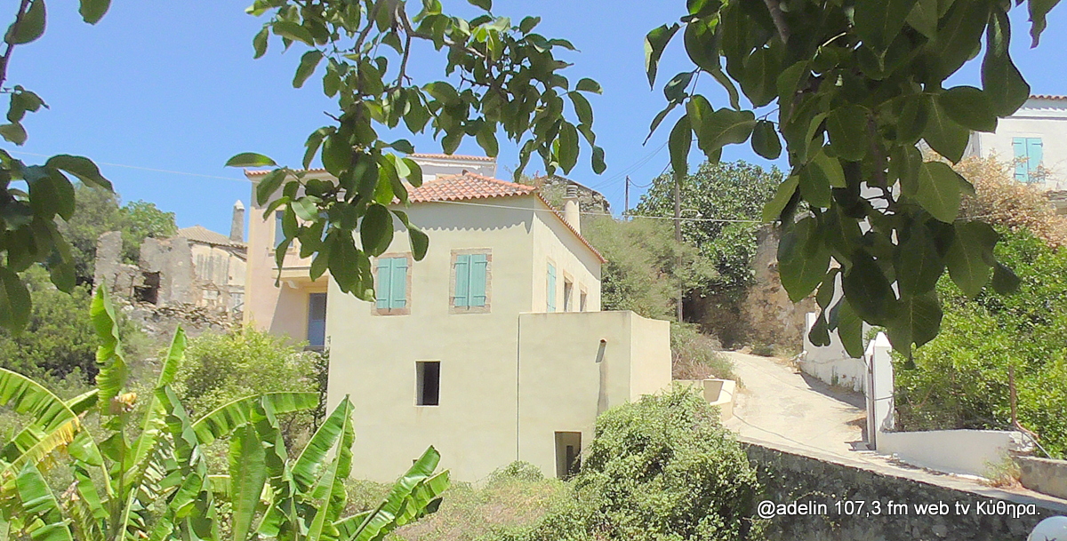 AdelinFM Kythira : "ΑΜΗΡ ΑΛΗ" CAFE-RESTAURANT-BAR .ΣΤΗΝ ΡΕΜΑΤΙΑ ΤΟΥ ΚΑΡΑΒΑ