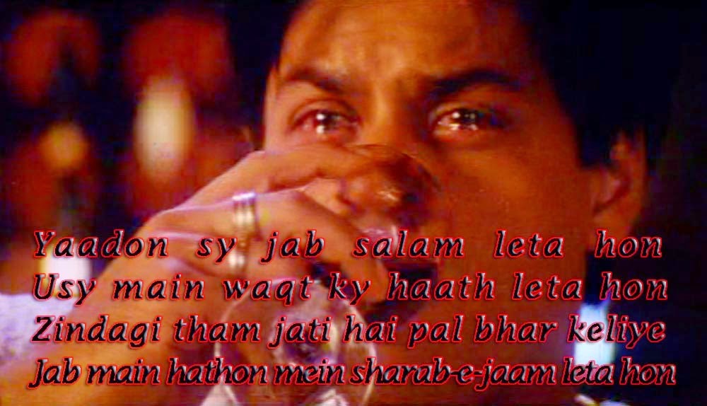 Poetry Blog: Top Class Sharabi Poetry, Sharab Poetry, Ishq o Sharab ...