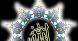 Perbedaan Antara Khuluq dan Khalq