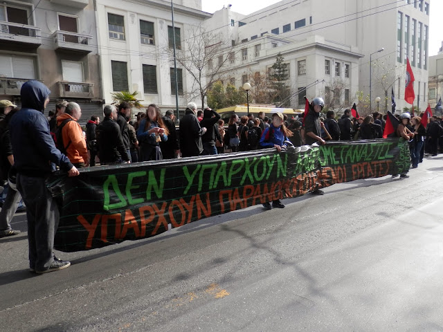 Social-Revolution: Antifa διαδήλωση Πλατεία Βικτωρίας 22 Φεβρουαρίου 2014