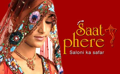 Saat Phere - Saloni Ka Safar (2005) Title Song Lyrics | Zee Tv - Telly ...