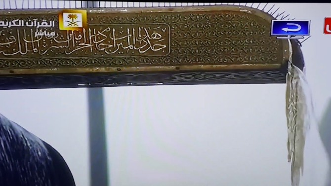 Talang Emas "Salah Satu Tempat Mustajab Dikabulkan Do'a ...