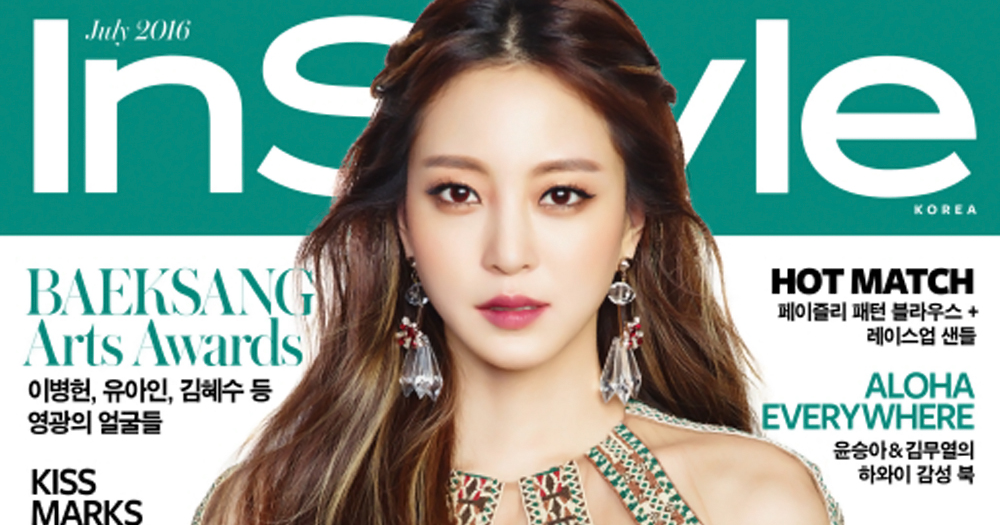Han Ye Seul on the Cover of InStyle Korea July 2016: Daily Korean ...