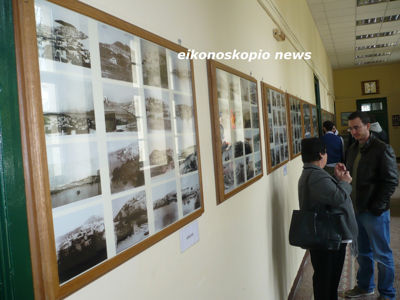 Εικονοσκόπιο News: ''Η ΚΟΠΗ ΤΗΣ ΠΙΤΑΣ ΑΠΟ ΤΗΝ ΔΗΜΟΤΙΚΗ ΚΟΙΝΟΤΗΤΑ ...