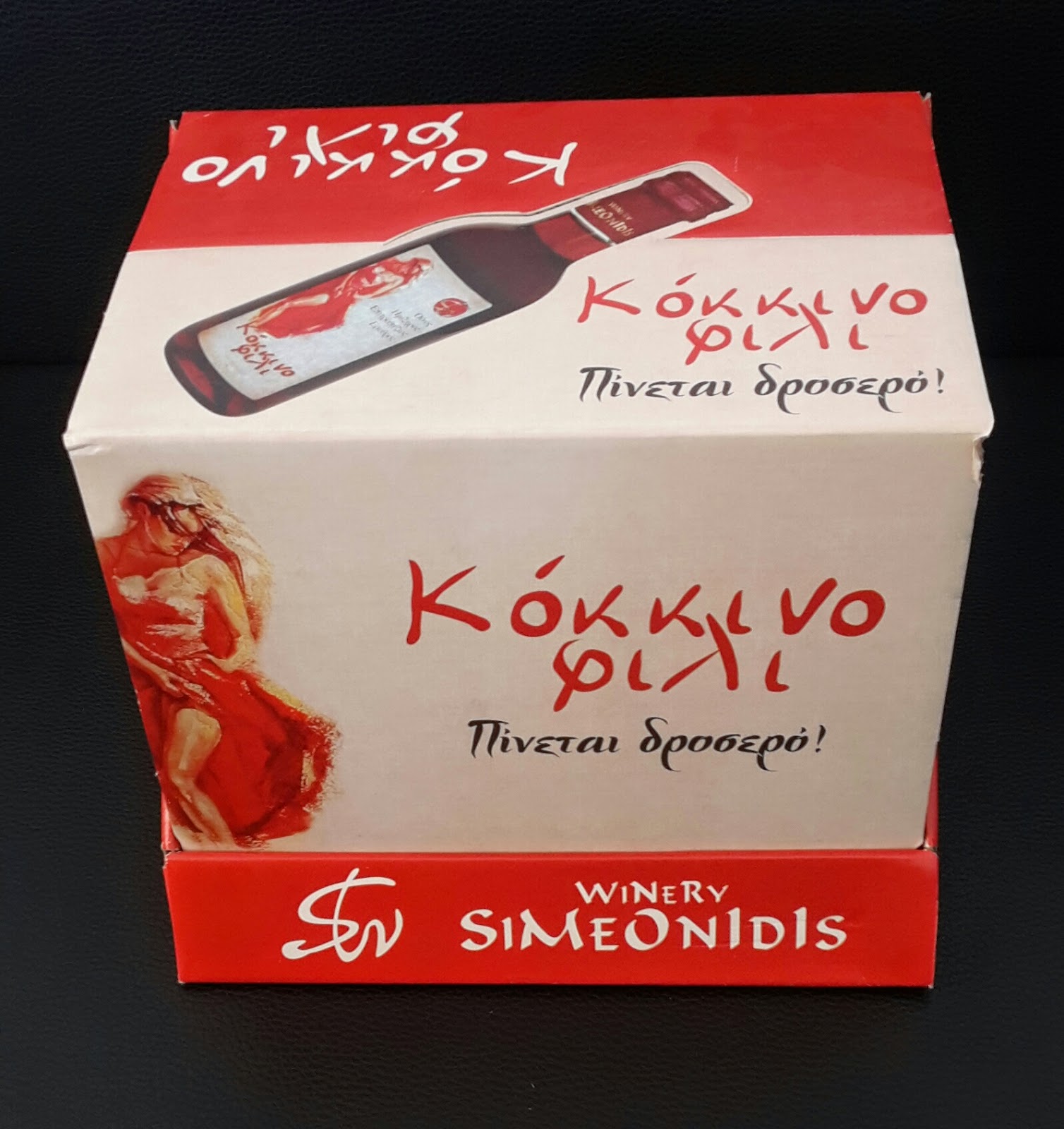 ΕΜΠΟΡΙΟ ΤΡΟΦΙΜΩΝ-ΠΟΤΩΝ-ΚΑΦΕ ΛΑΖΑΡΙΔΗΣ ΙΩΑΝΝΗΣ : ΚΟΚΚΙΝΟ ΦΙΛΙ ροζέ κρασί