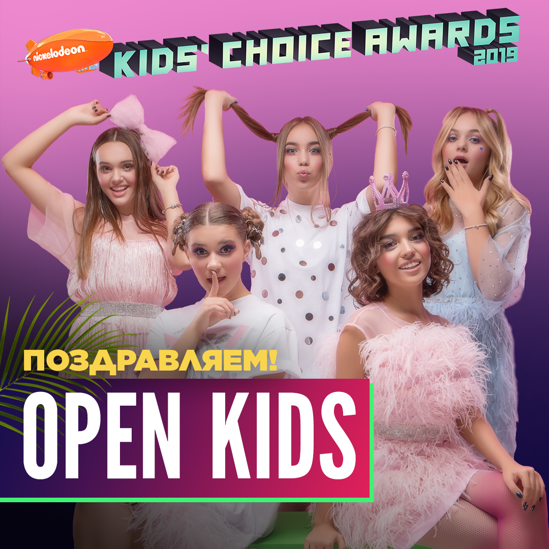NickALive!: Russian Favourites Win Big in Nickelodeon's Kids’ Choice ...