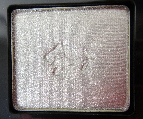 Swatch - Lancome Ombre Absolue Erika F | Lenallure