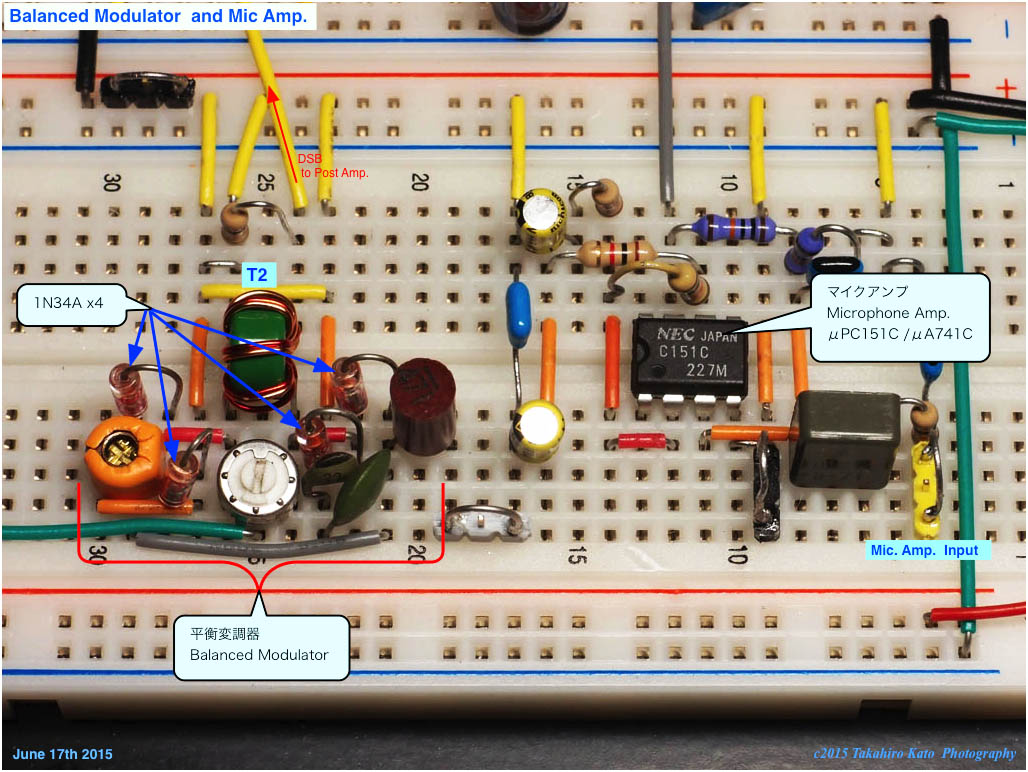 Radio Experimenter's Blog: 【回路】Diode Balanced Modulator