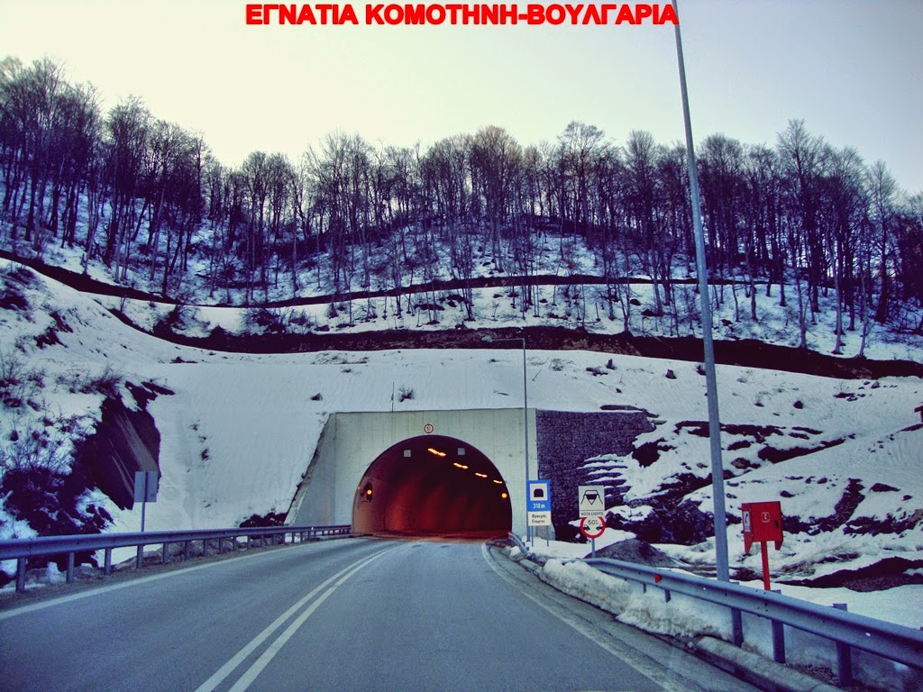 ΣΥΝΔΕΣΜΟΣ ΑΠΟΣΤΡΑΤΩΝ ΣΩΜΑΤΩΝ ΑΣΦΑΛΕΙΑΣ Ν.ΡΟΔΟΠΗΣ "Η ΑΓΙΑ ΕΙΡΗΝΗ ...