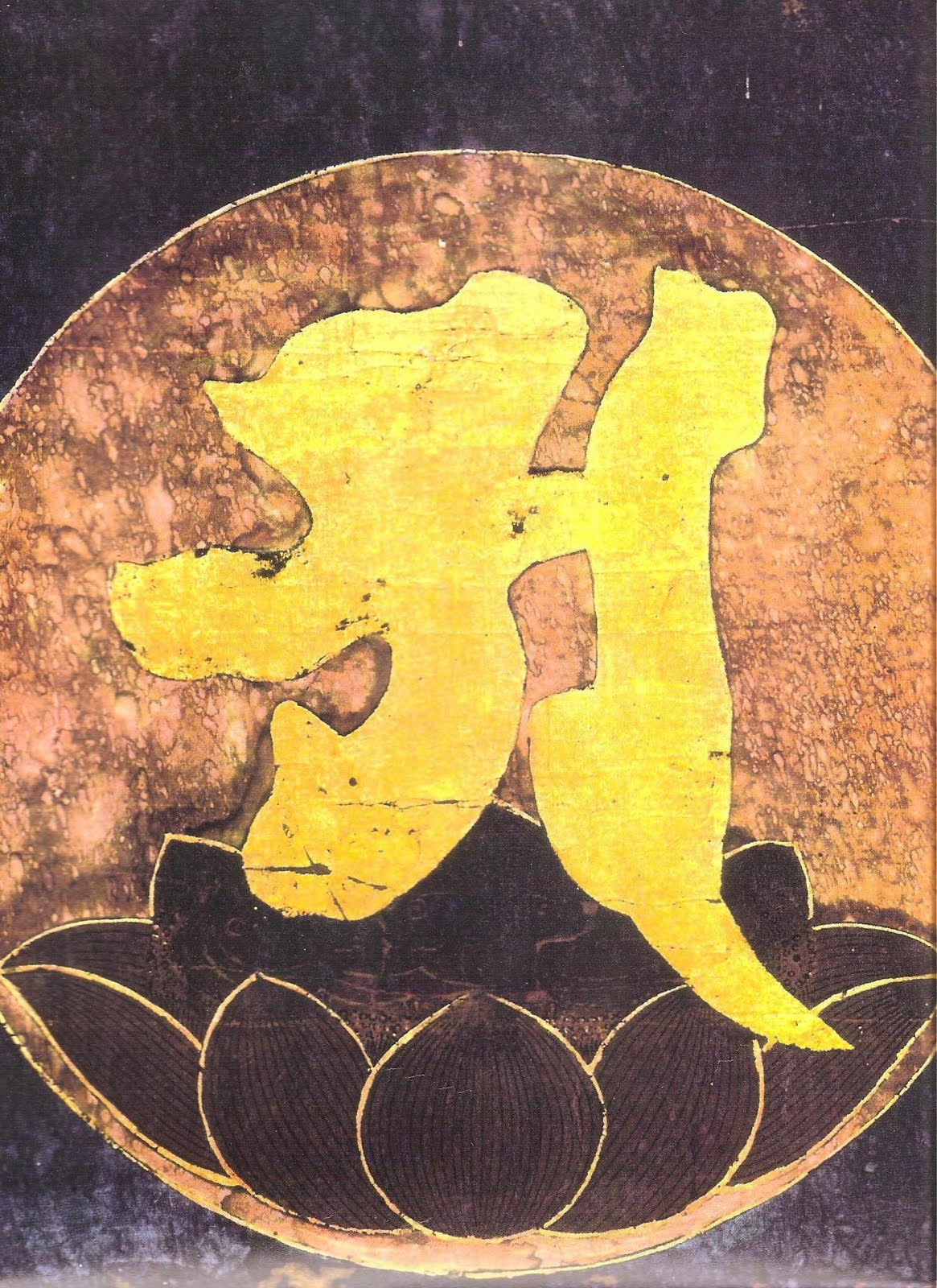 California Tendai Buddhist Monastery (CALTENDAI.ORG): AJIKAN