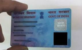 Here is how to Change address, communication details in Pan Card