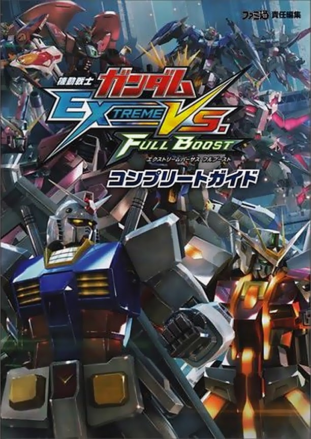 GUNDAM GUY: (Playstation 3) Mobile Suit Gundam Extreme VS Full Boost ...