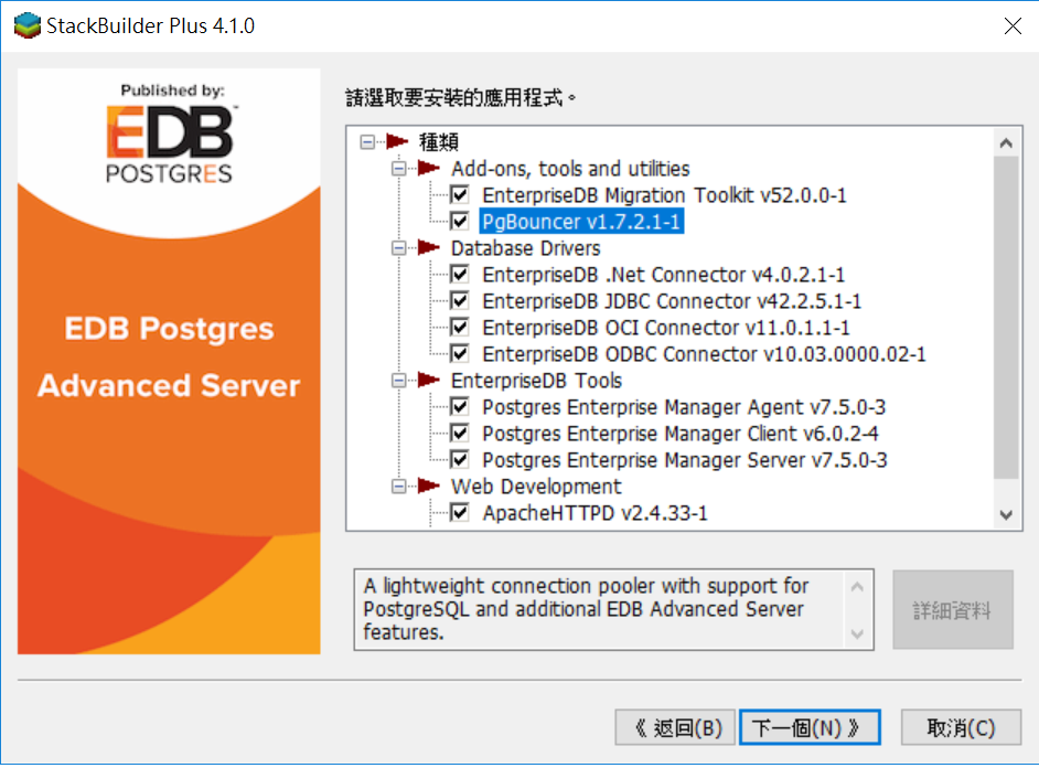 How to, Make EDB Postgres Advanced Server 11.1 compatible with Oracle ...
