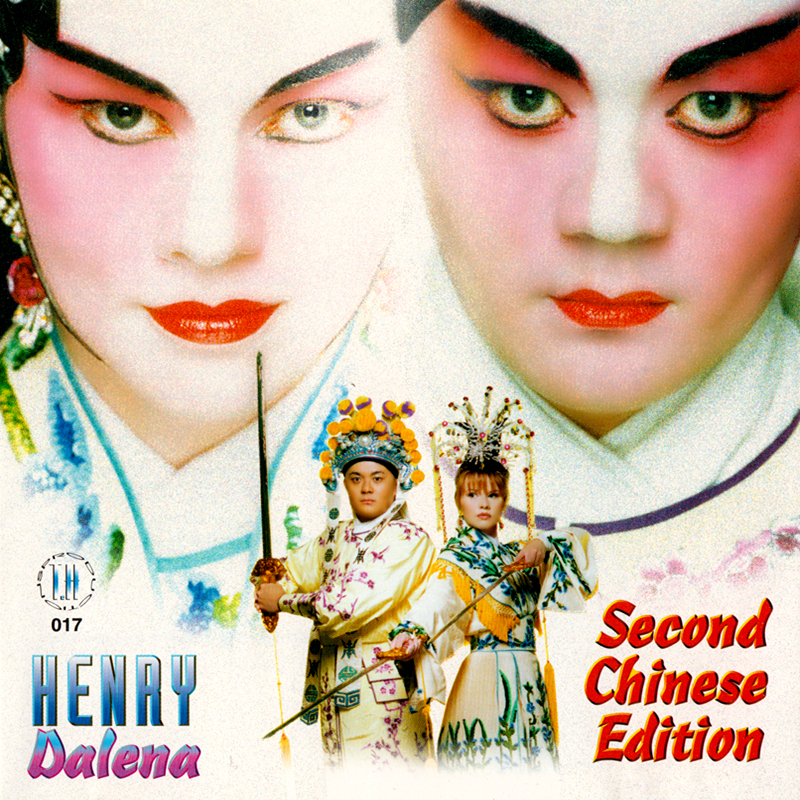 Chia sẻ âm nhạc: THCD017 - Henry Chúc, Dalena - Second Chinese Edition ...