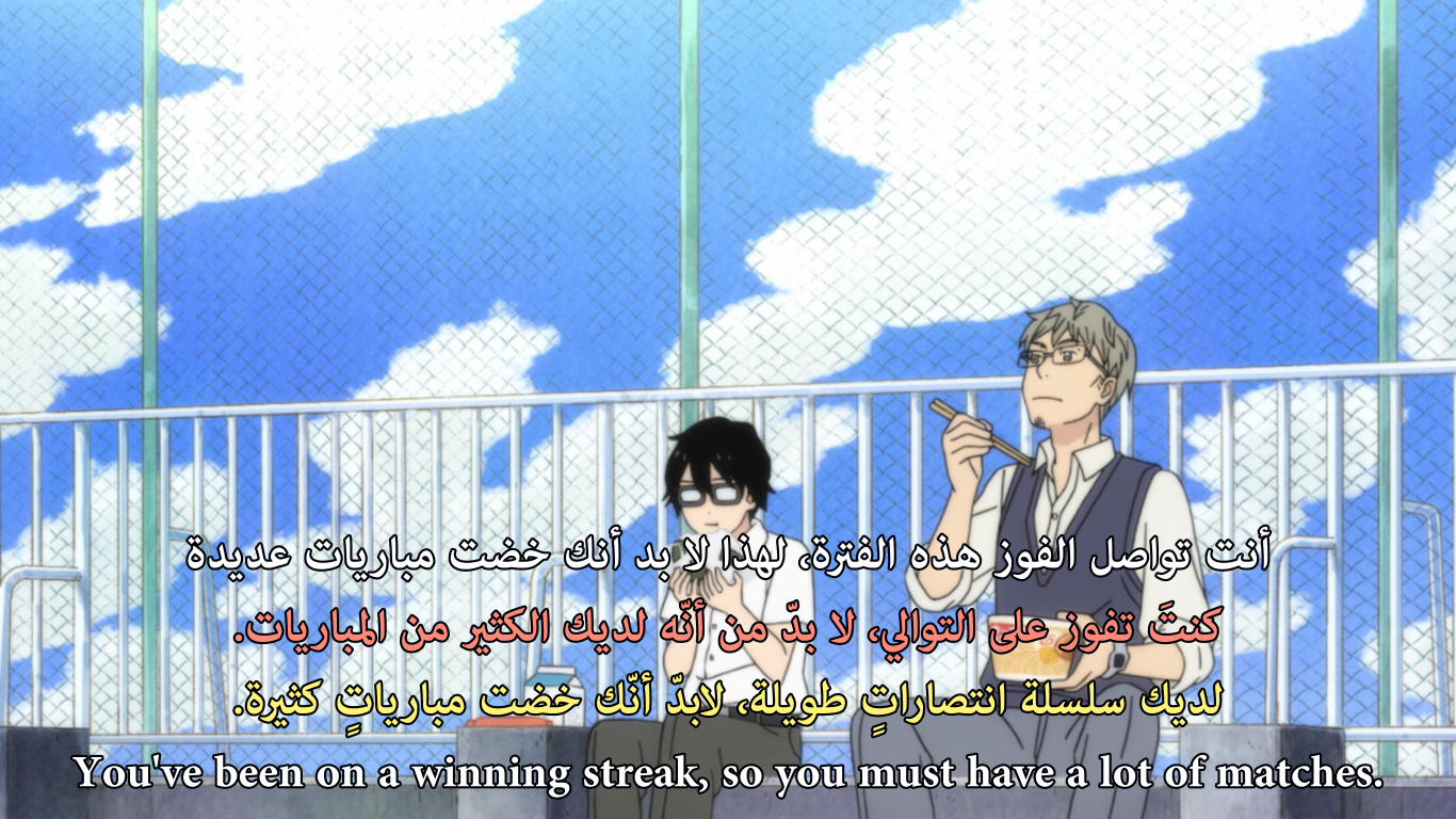 Fansub-Comparison: مقارنة الحلقة الأولى من gatsu no Lion