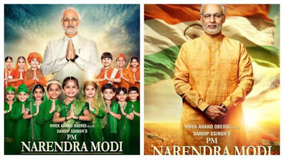 Pm Narendra Modi 2019 Full Movie Download Free 480p | FilmBoss