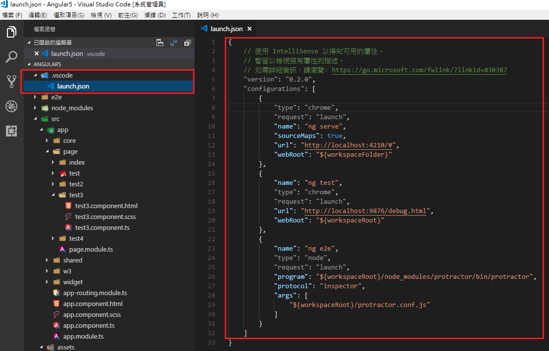 Visual Studio Code - 在 Visual Studio Code 上 Debug Chrome 執行的網頁程式