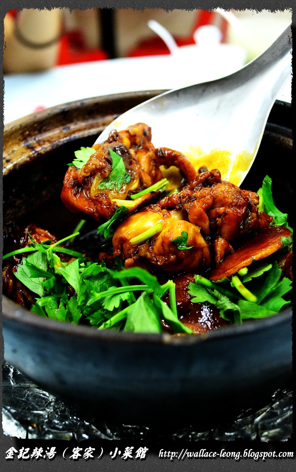 Eat.Play.Travel.With.Wallace: 『Malaysia』Restoran Goodview Hakka Food ...