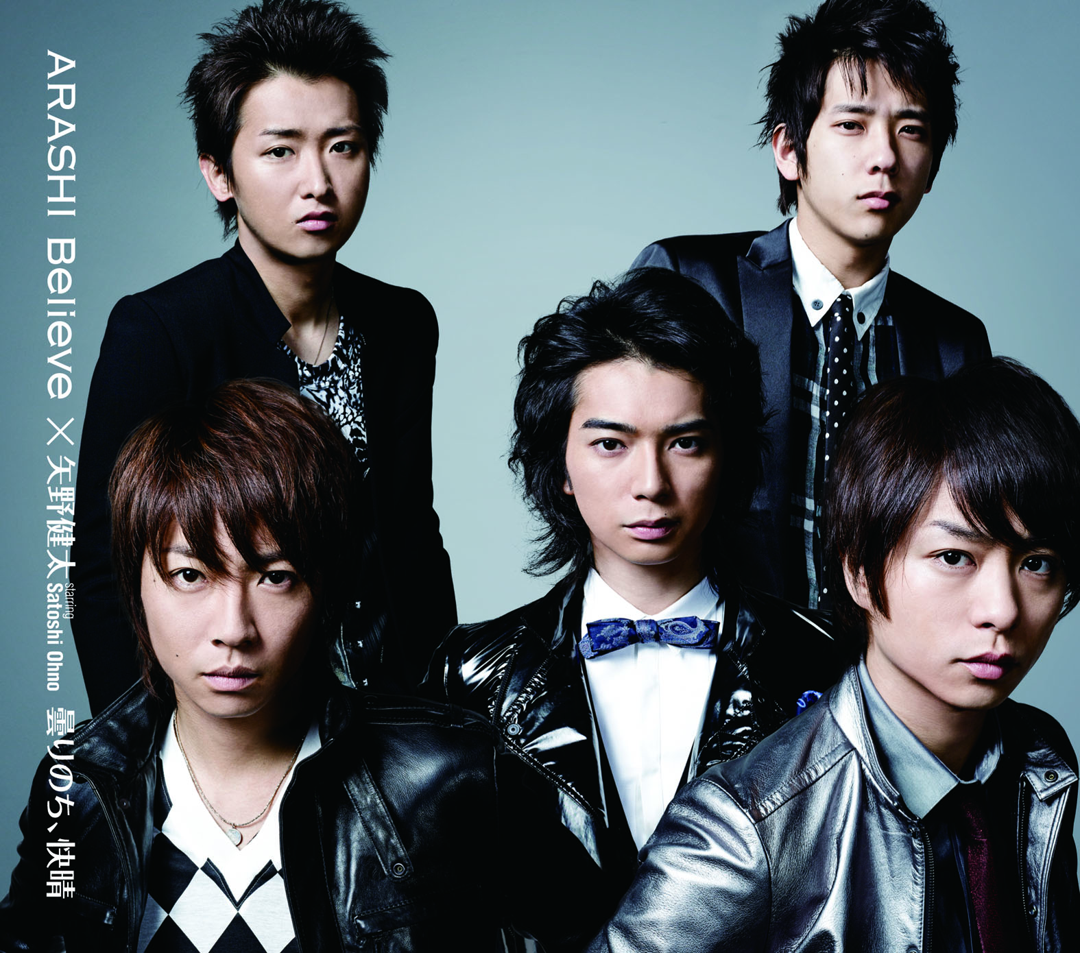 Arashi 5X20 - Fatos e Curiosidades em Singles e alguns bônus (2009~2013)