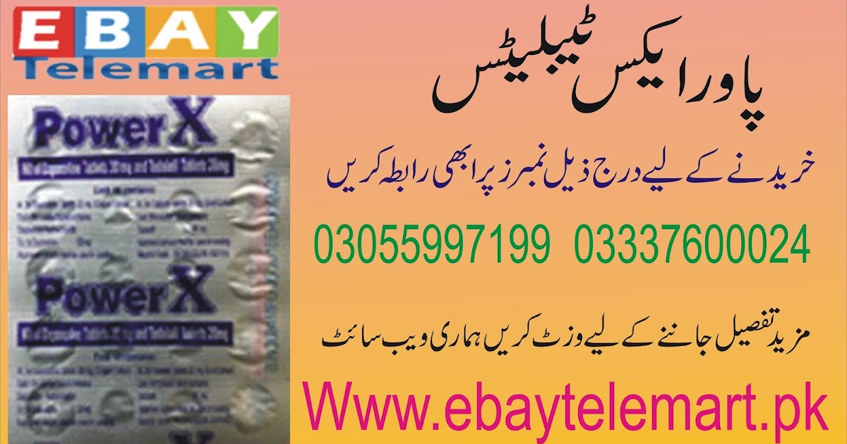 Overview of Power X Tablets in Pakistan, Lahore, Karachi, Islamabad ...