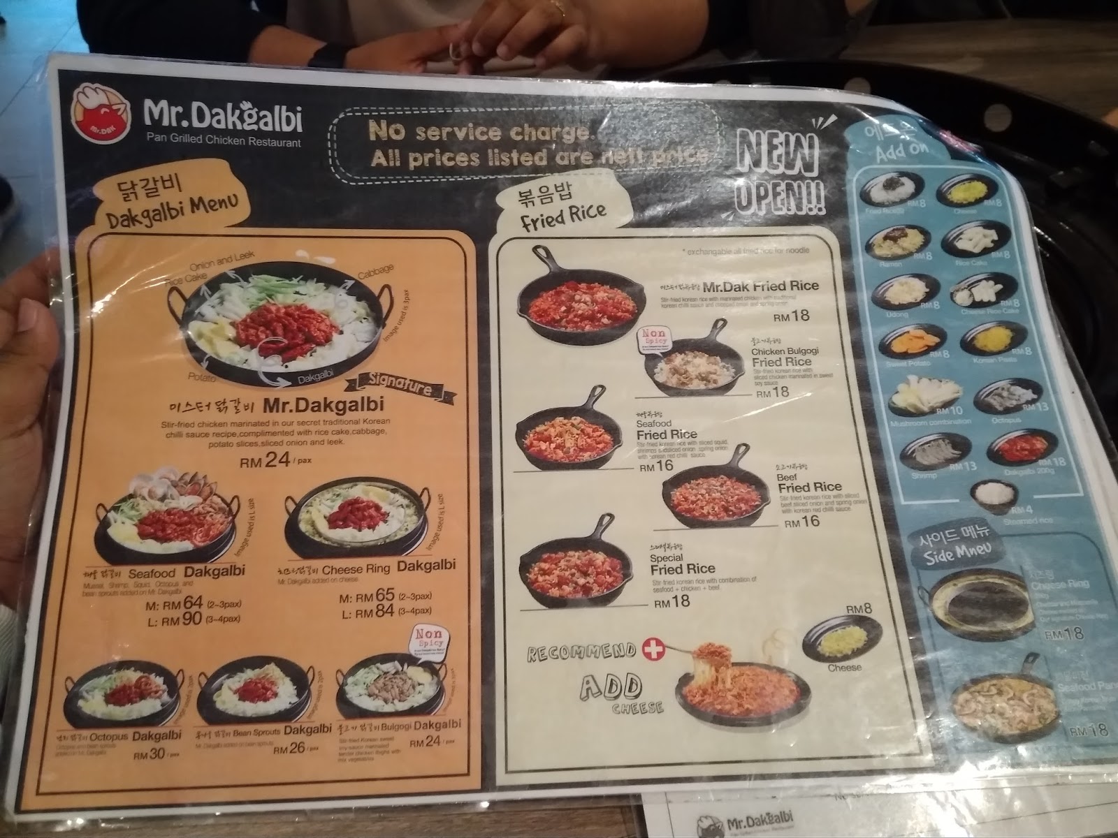 FIRST TIME TRY MR DAKGALBI & TAKHABIS?