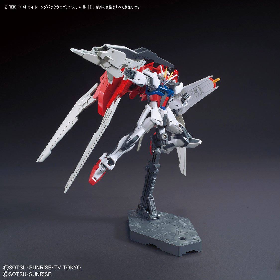 GUNDAM GUY: HGBF 1/144 Lightning Back Weapon System Mk-III - Release Info