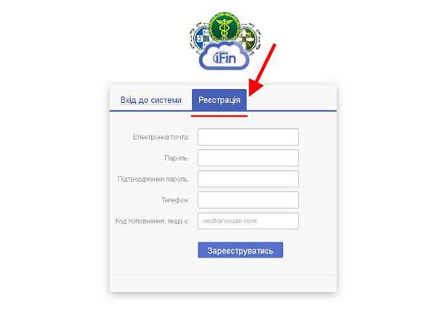 iFin - сдача электронных отчетов: Начать работать с iFin
