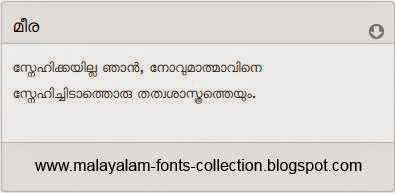 Malayalam fonts | Fastest Loading Responsive Blogger Template 2015