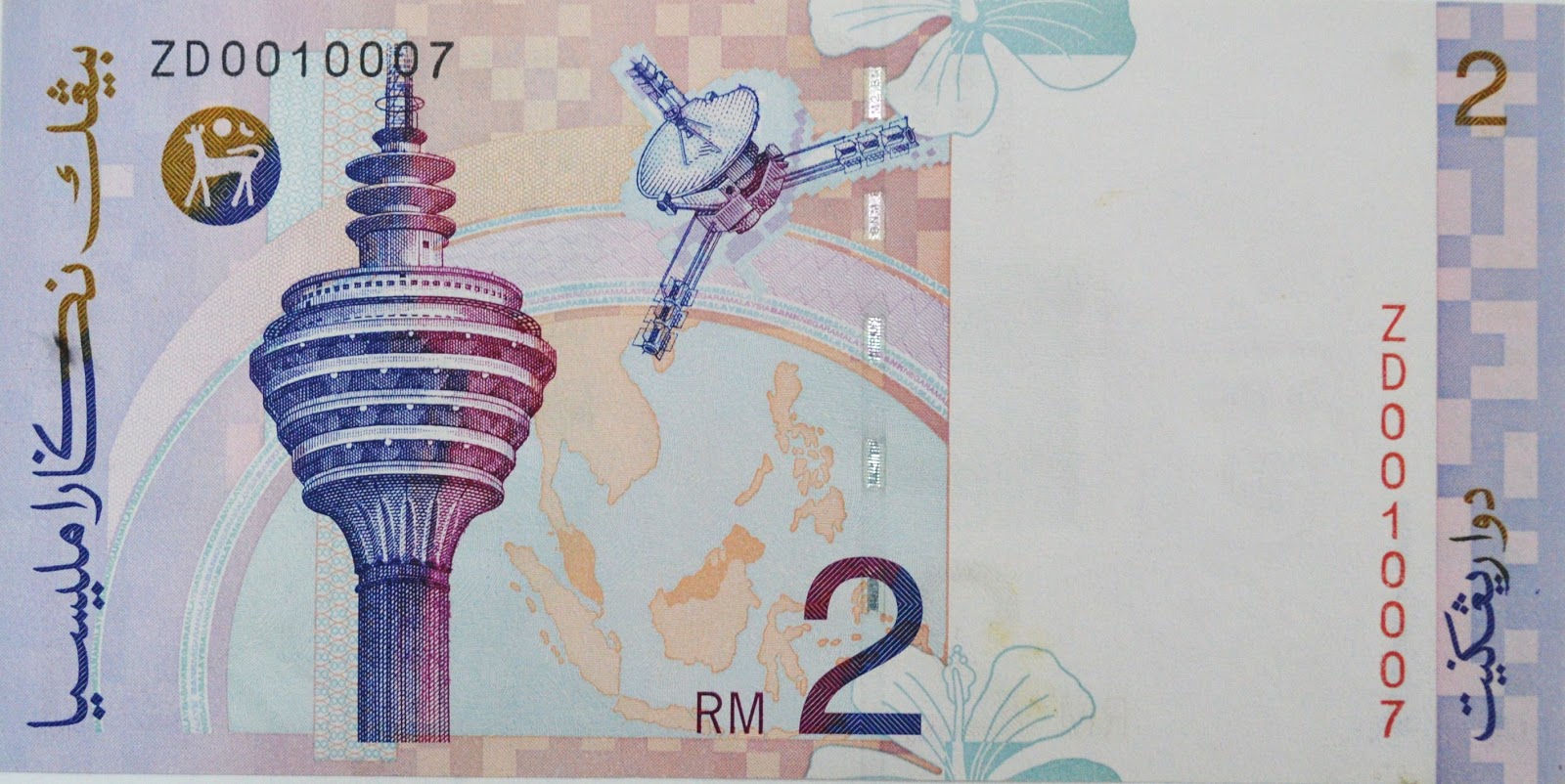 Galeri Sha Banknote: WANG KERTAS TANDATANGAN TAN SRI ABUL HASSAN TEPI.